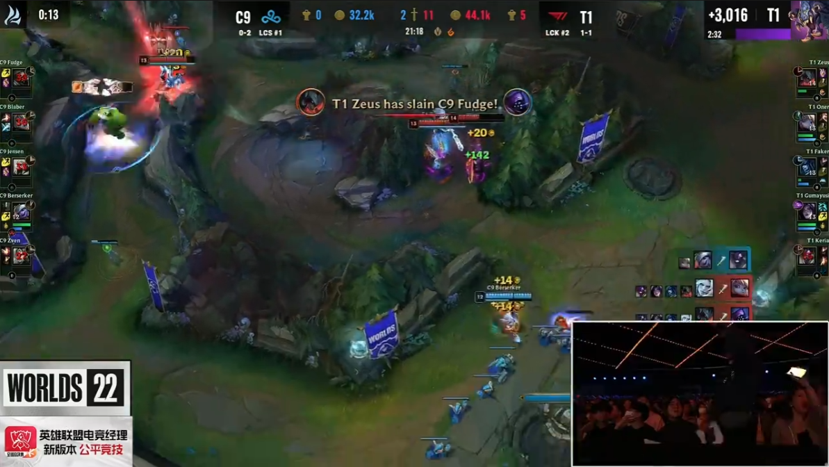 The worst S race host!The North American team is unbeatable!Champion C9 ...