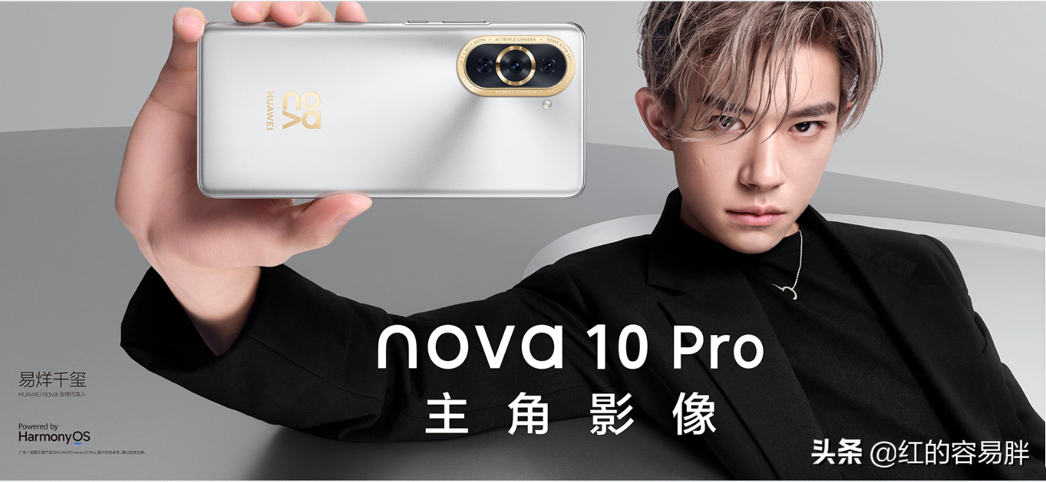 Why is nova10pro nearly 40% more expensive than nova10? - iNEWS