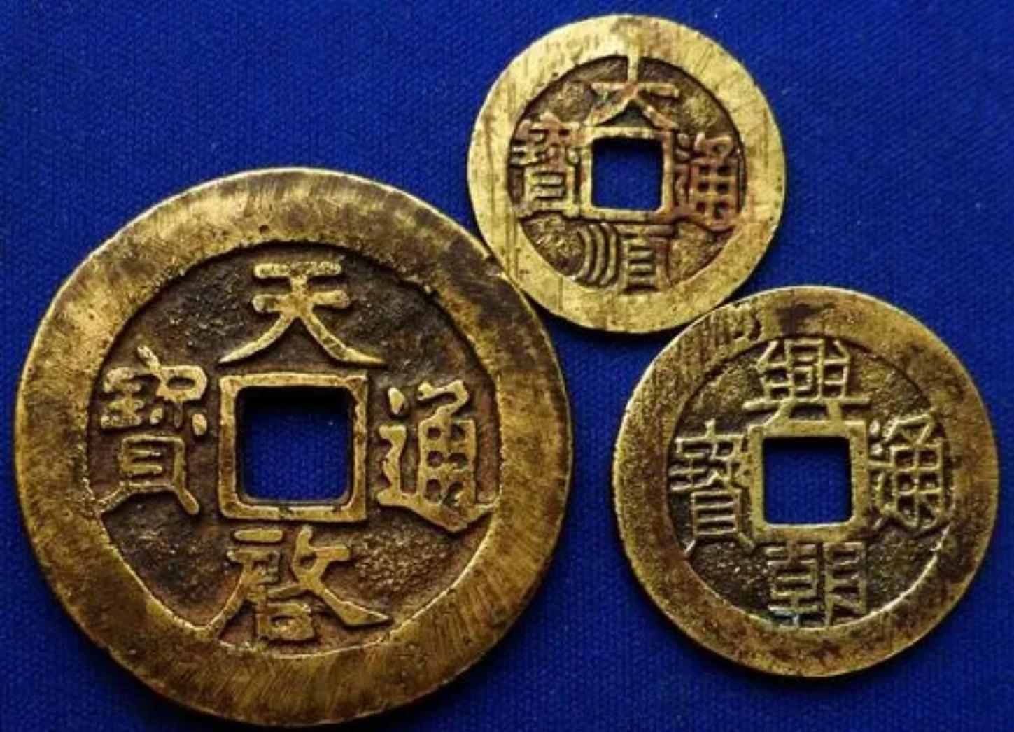 What currencies were used in various stages of the Ming Dynasty? - iNEWS