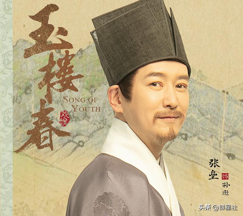 Four sons are more handsome than one father, why is Zhang Lei, who is ...