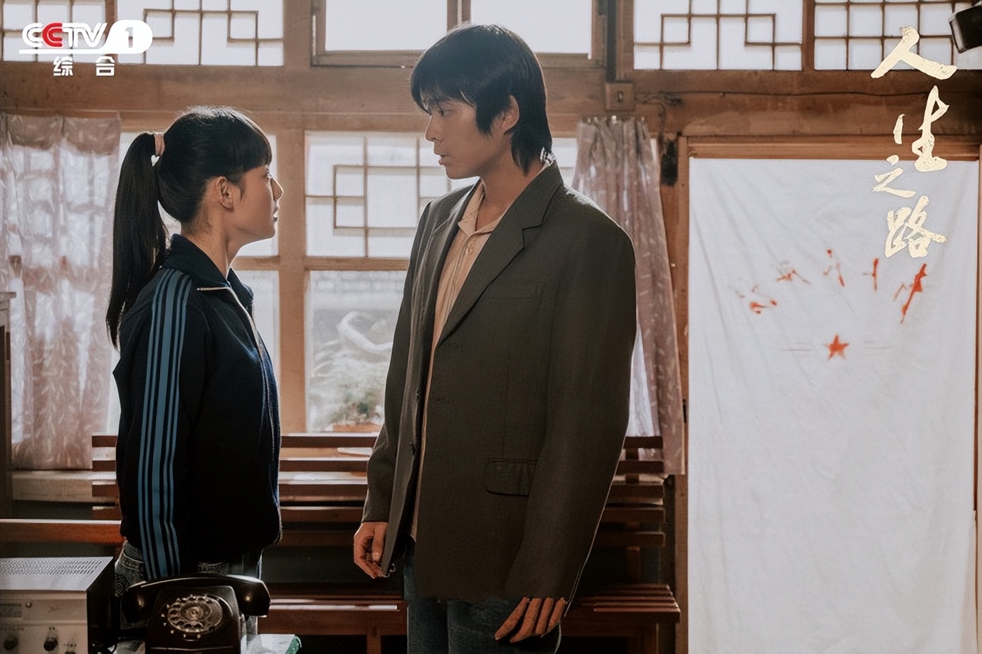 Why does Gao Jialin like Huang Yaping in "The Road of Life"? Like she ...