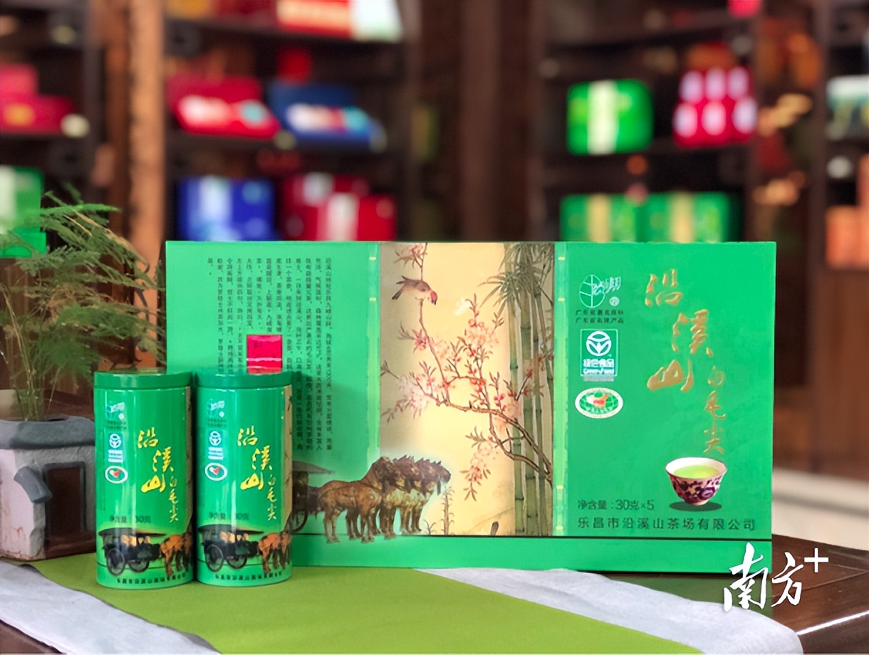 Yanxi Mountain Tea Farm: Sixty-six years of original intention ...