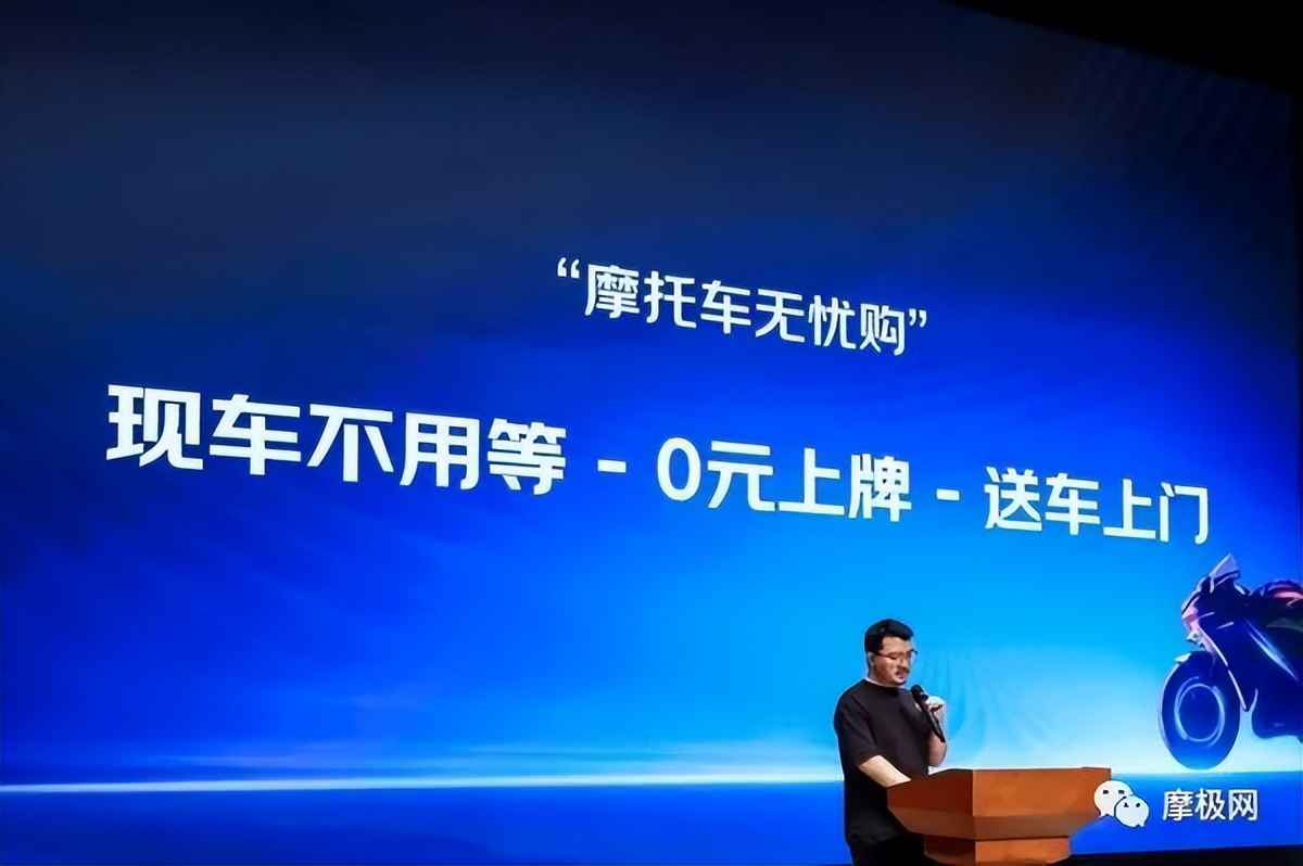 Buying a motorcycle can also deliver the car to your door. Jingdong ...