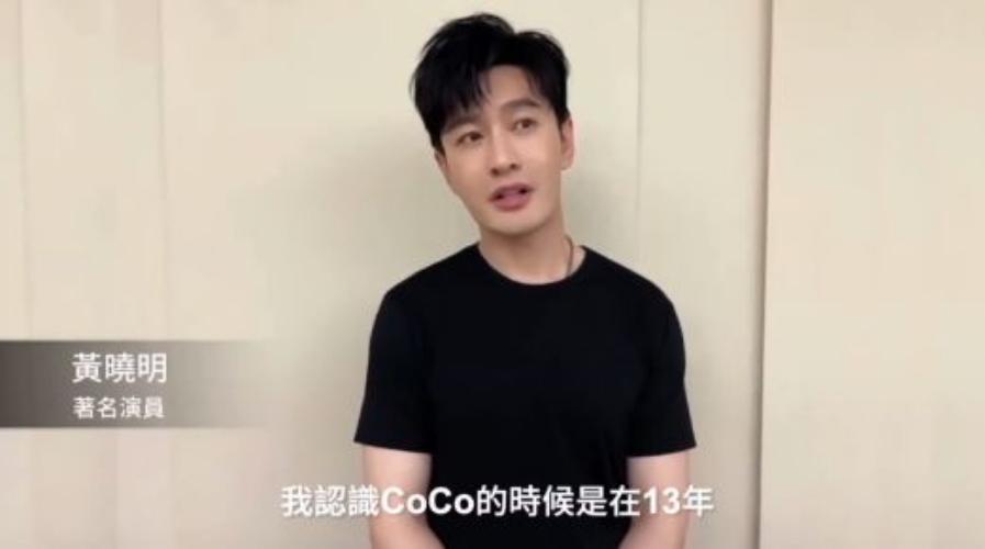 Coco Lee memorial service star-studded, Andy Lau shed tears at the ...
