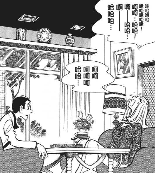 1970 Osamu Tezuka's manga "Insects in the World": Human beings live ...