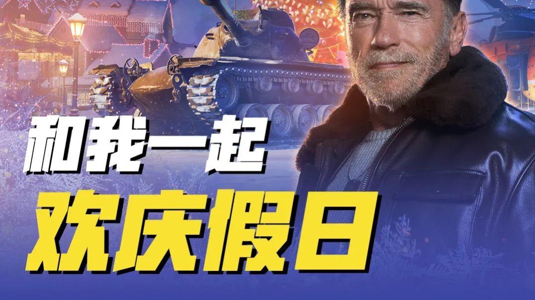 An actor with no sideline is not a good actor, as "World of Tanks" says ...