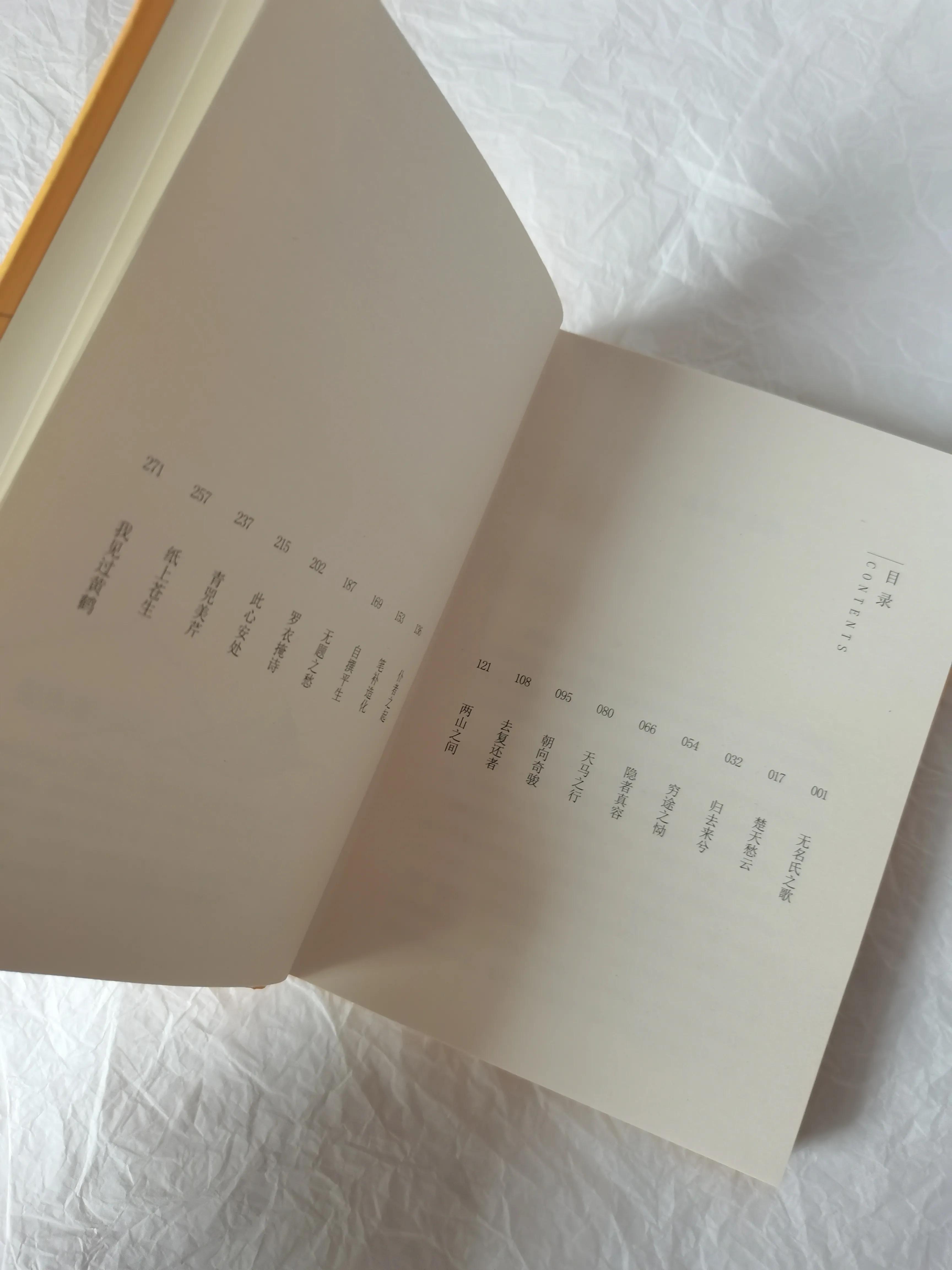 It's Better to Read Poetry: The Same Frequency Resonance Between Poets ...