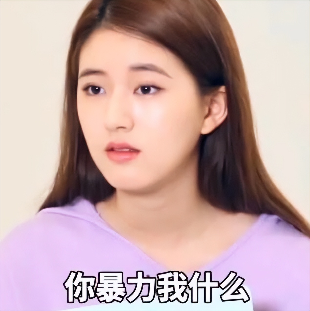 The recent popularity of domestic entertainment actresses: Yu Shu's ...