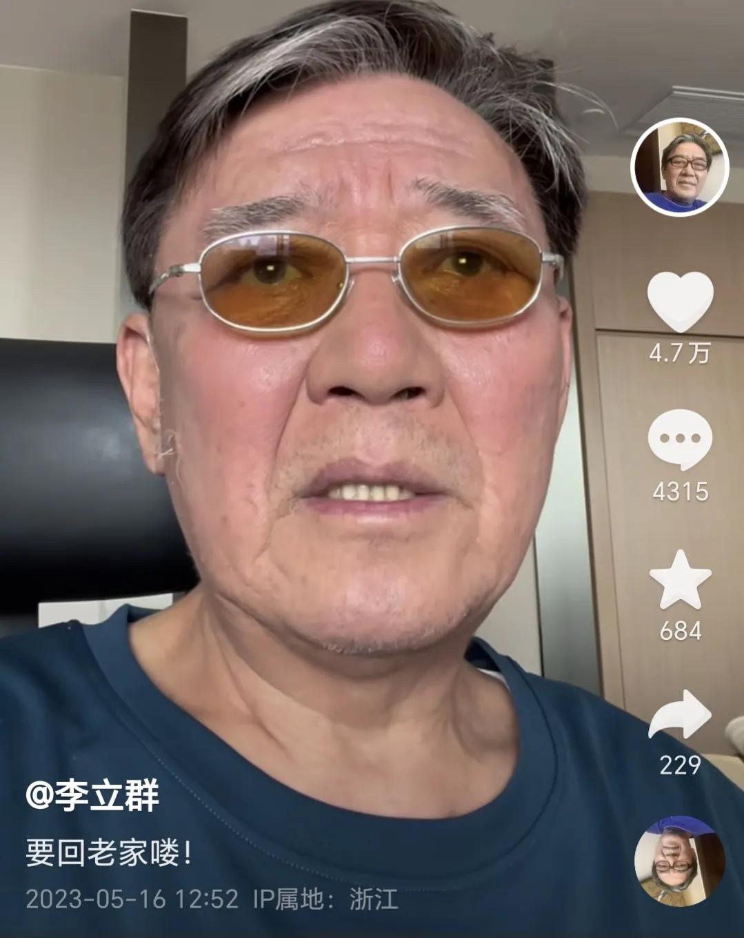 Li Liqun will go back to his hometown to visit his parents' graves to ...