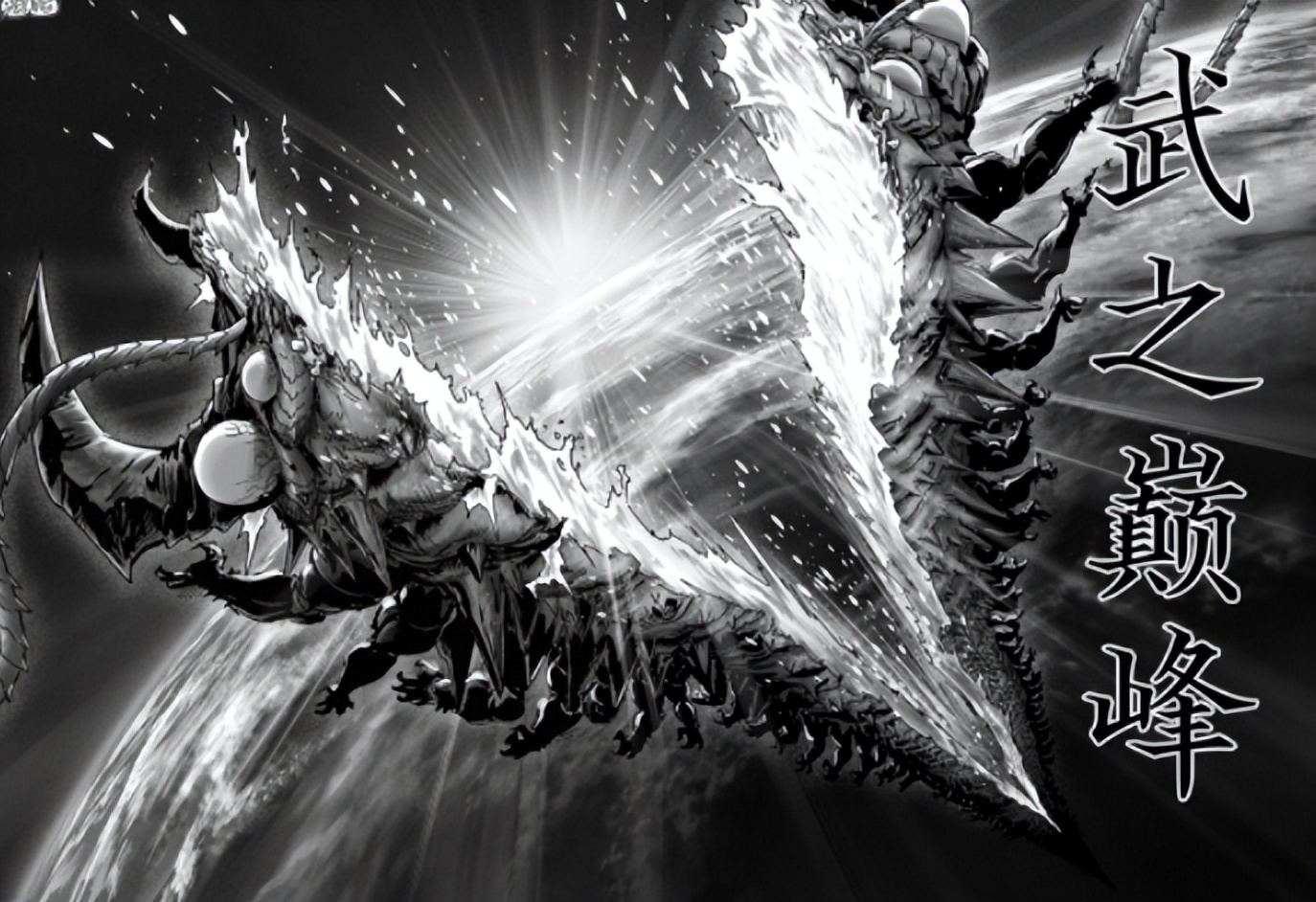 One Punch Man: Hungry Wolf finally remembers the fear of being ...