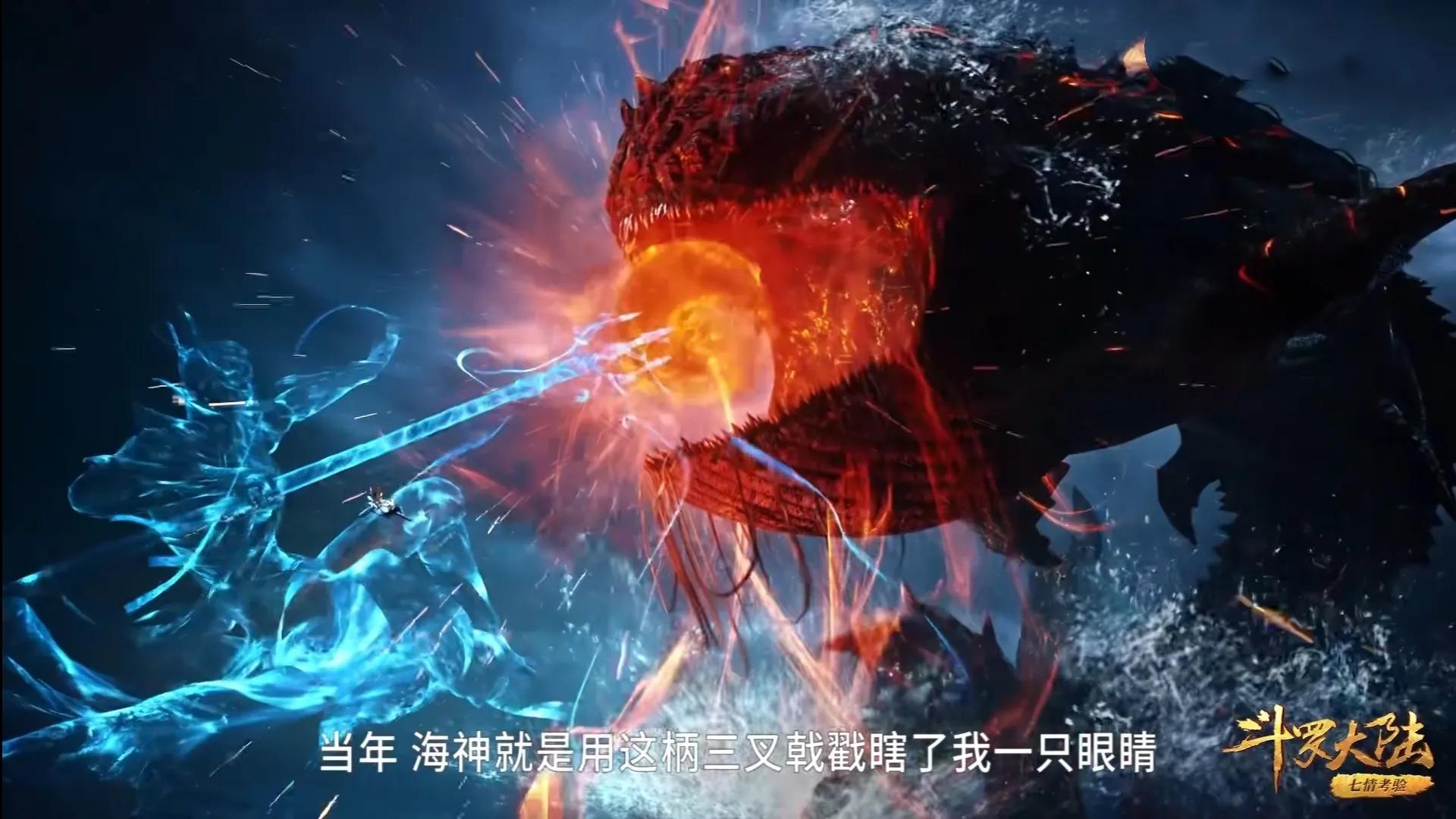 Douluo Continent: A million-year soul ring can have four soul abilities ...