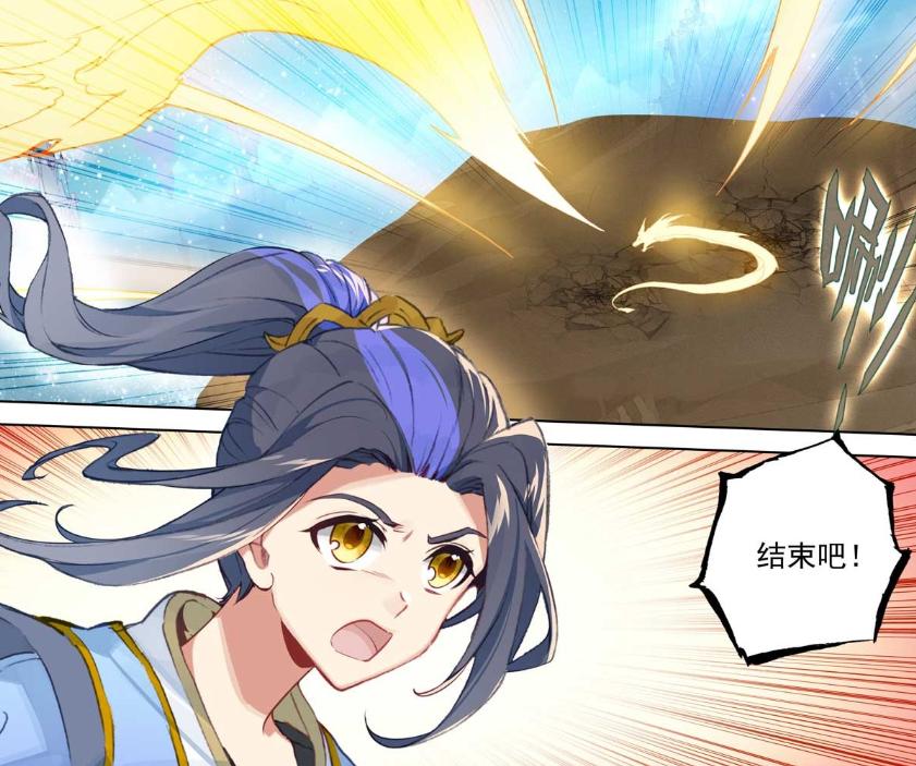 Yuan Zun: The Great Martial God made a move, Zhou Yuan couldn't take ...