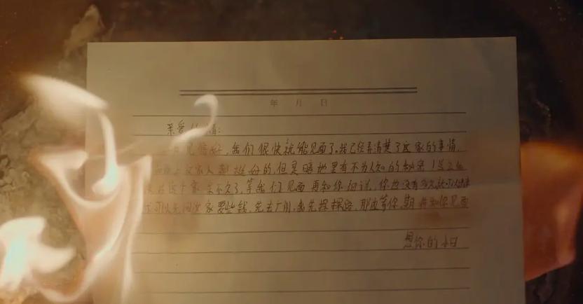 Misty Theater's new drama [Homecoming Daughter] is on the air, will she ...