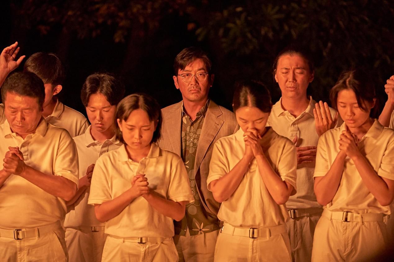 "Suriname" gathers two movie stars to reproduce the arrest of the ...