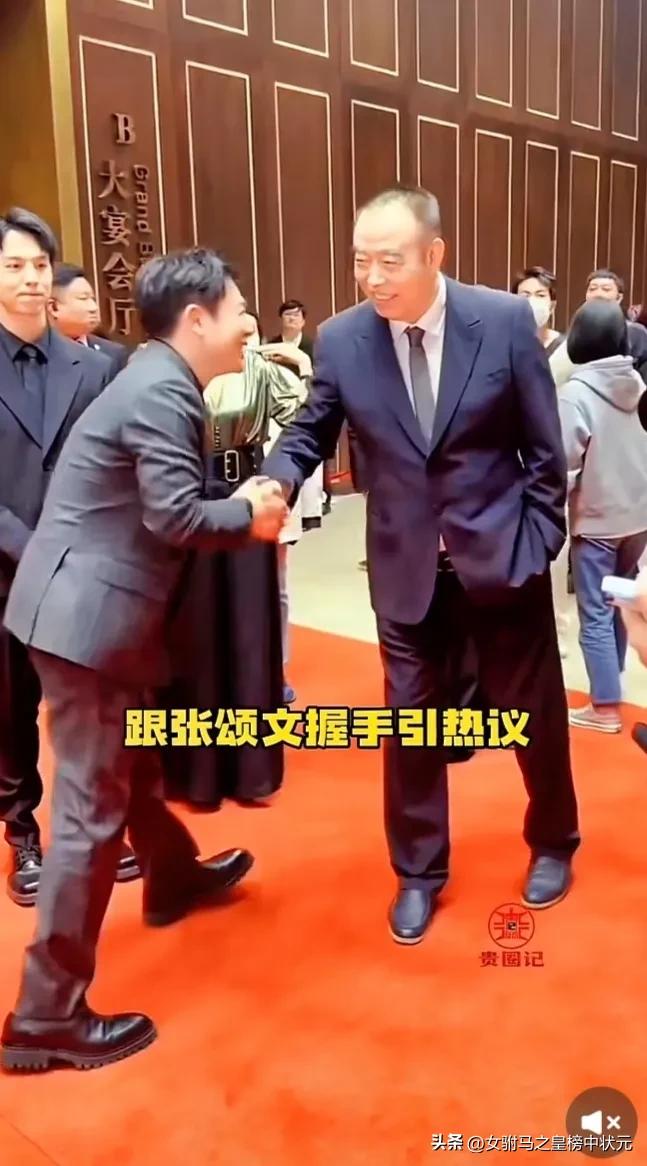 It's all hot, "Guan Wei Lie" and singer Chen Kai shook hands with Zhang Songwen in his pocket ...