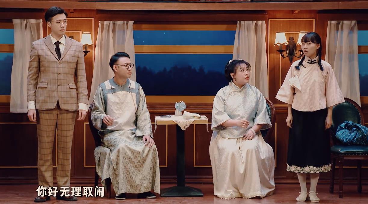 Xinzi Zhang Zhehua Jiang Shimeng Li Doudou [Master and Miss] - iMedia