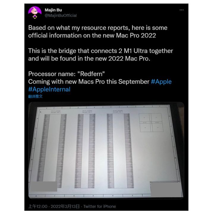 Mobile phone circle: Apple's new Mac Pro exposure - iNEWS