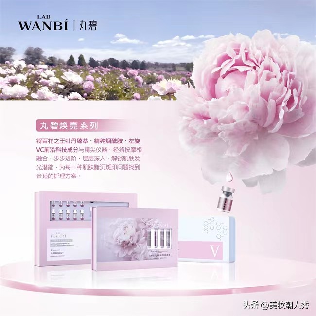 Join the Marubi brand to start a new "win" trend in the beauty industry ...