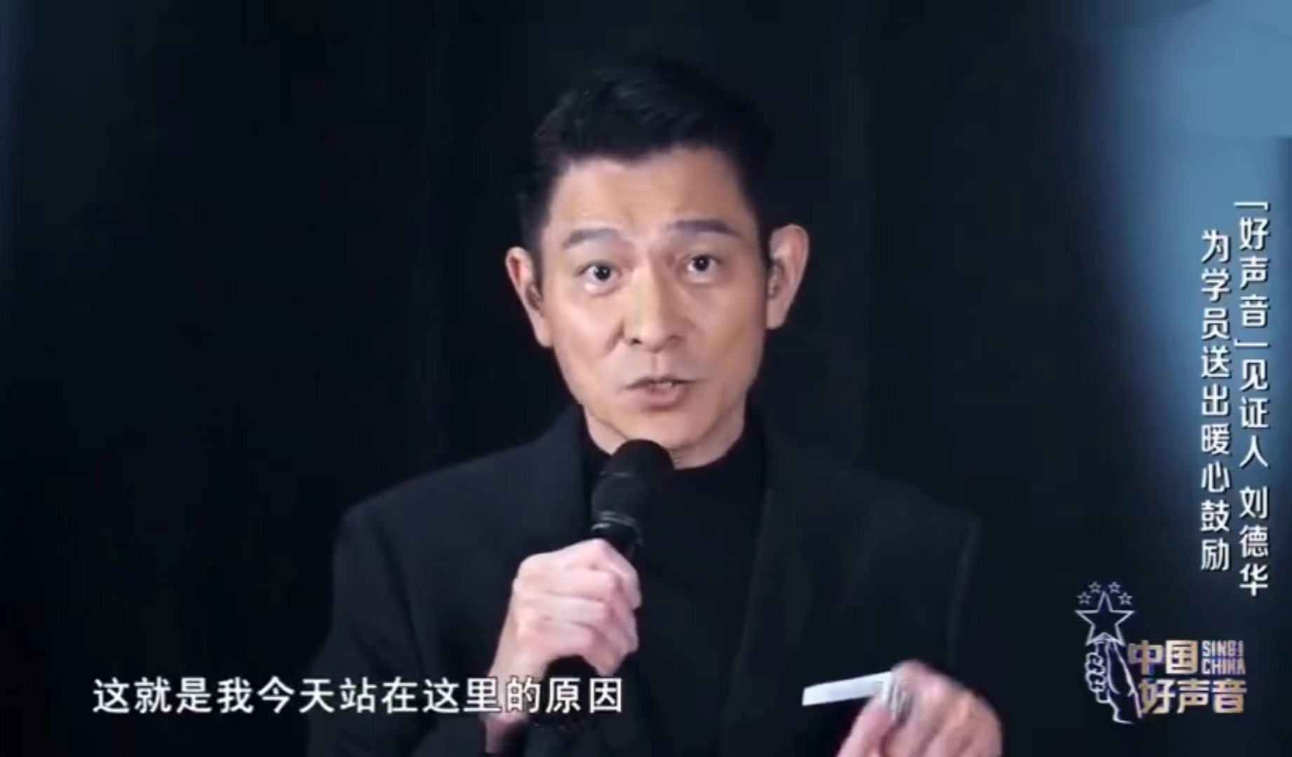 2022 The Voice of China premieres!Andy Lau sings with zero pay, and the ...