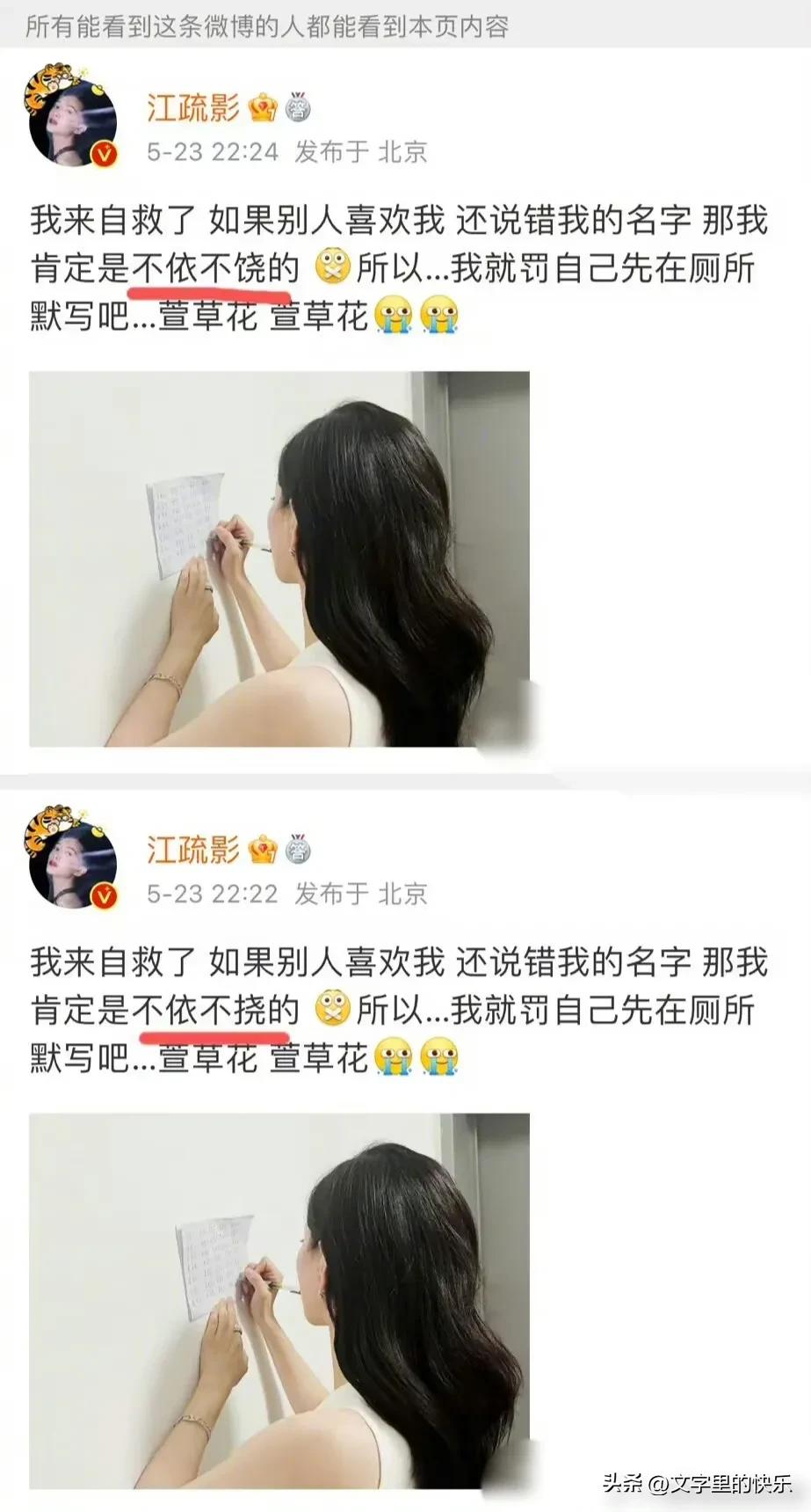 Who will save Jiang Shuying? Chen He, Guan Xiaotong: Do you have to give us a shot? - iNEWS