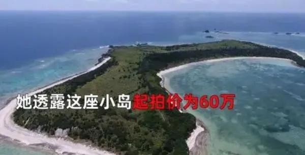 Others bought Japan's 700,000-square-meter island at the age of 30 ...