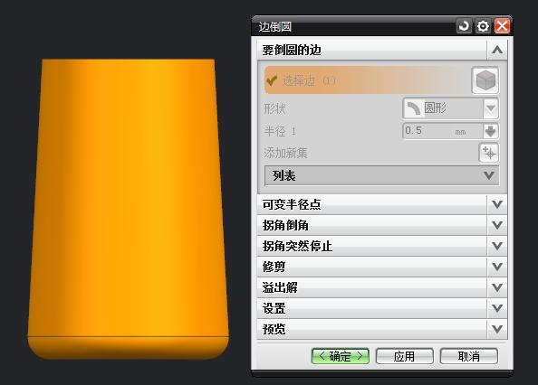 How to design a cold slug well with a large nozzle runner? - iNEWS