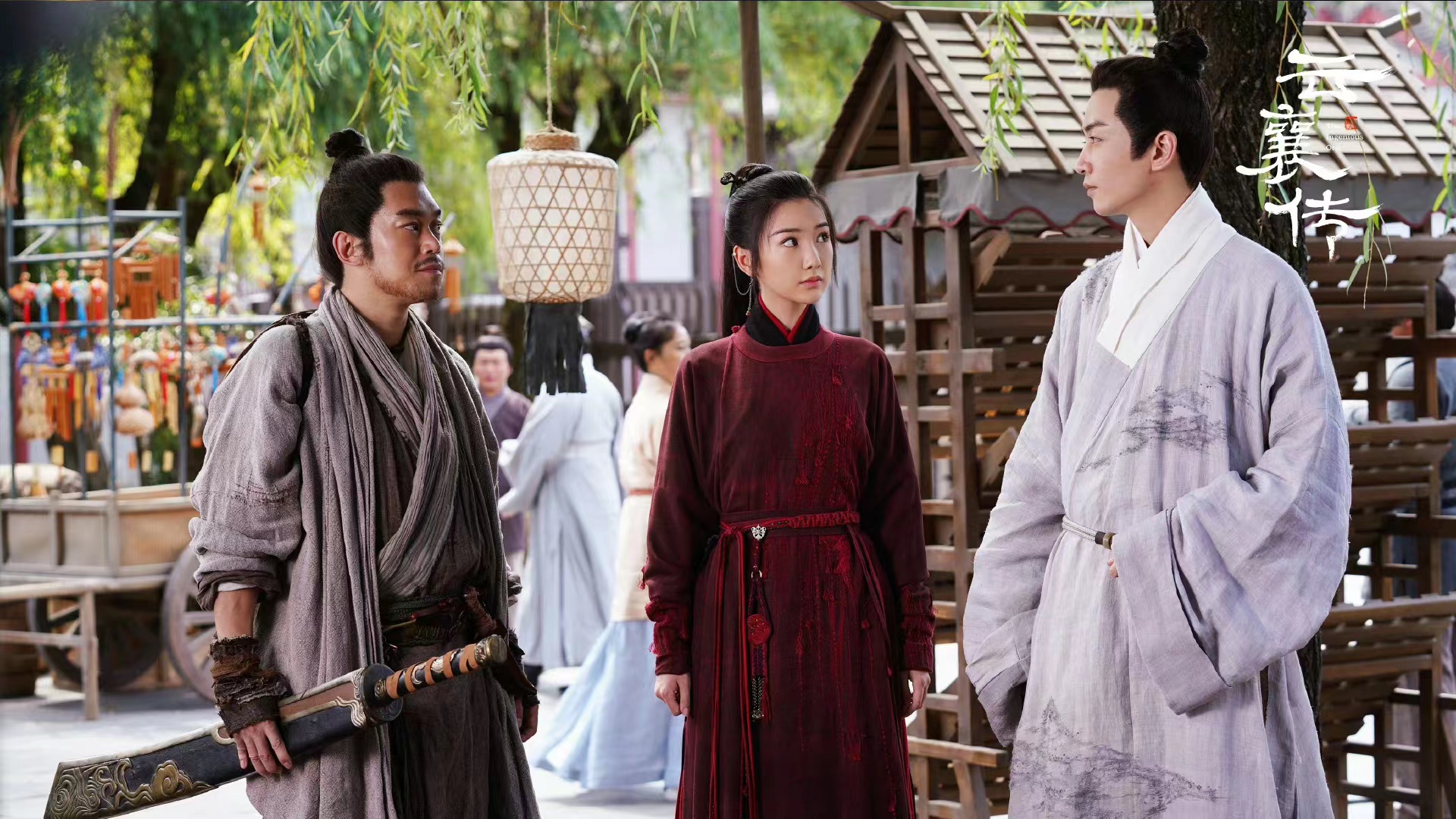 A trip to the rivers and lakes in Qingshan - "The Legend of Yunxiang ...