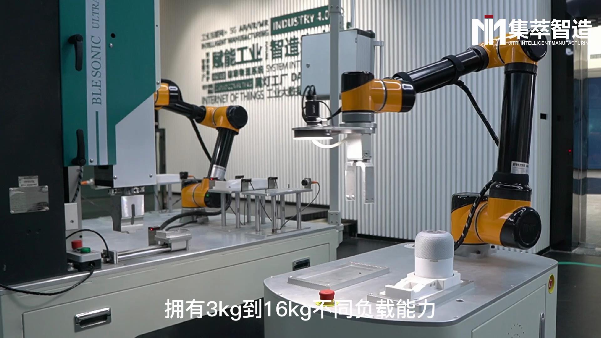 Application of Servo Motor in Collaborative Robot - iMedia