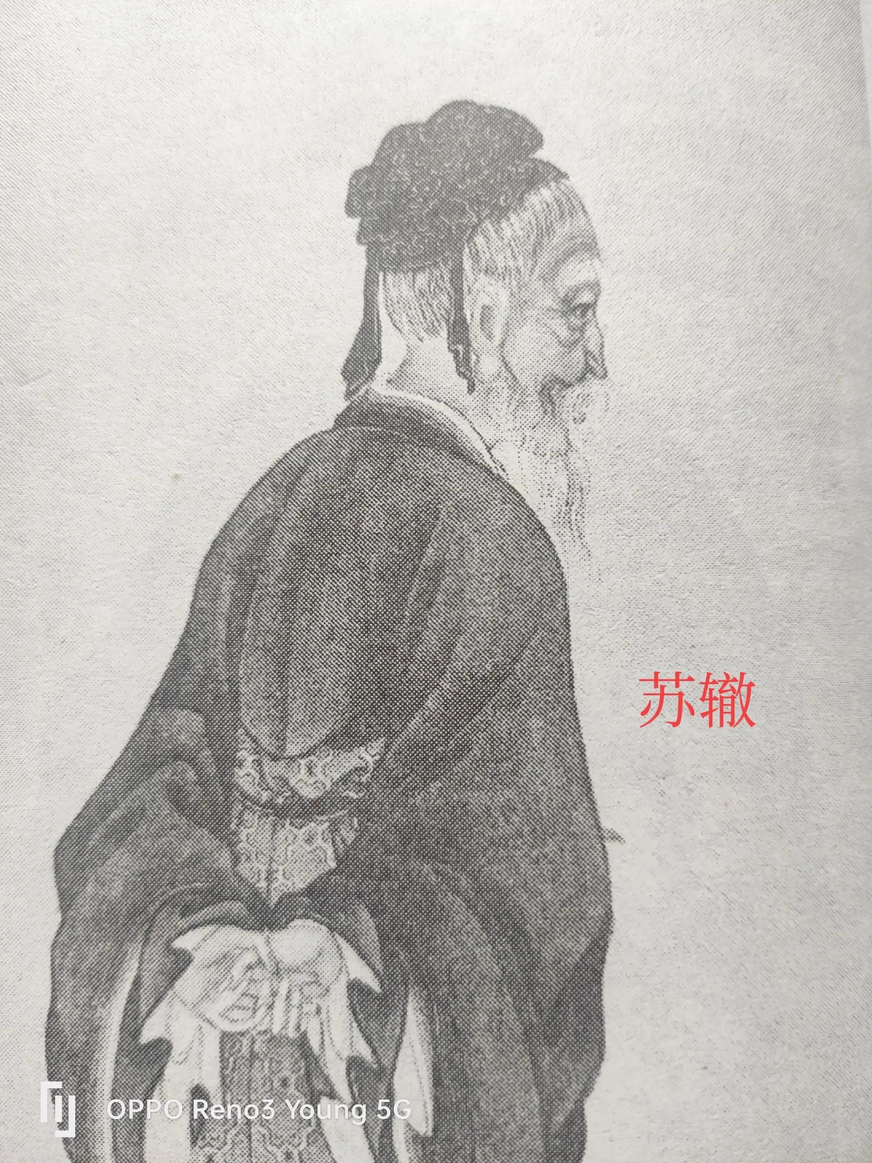 Literary Sansu - iMedia