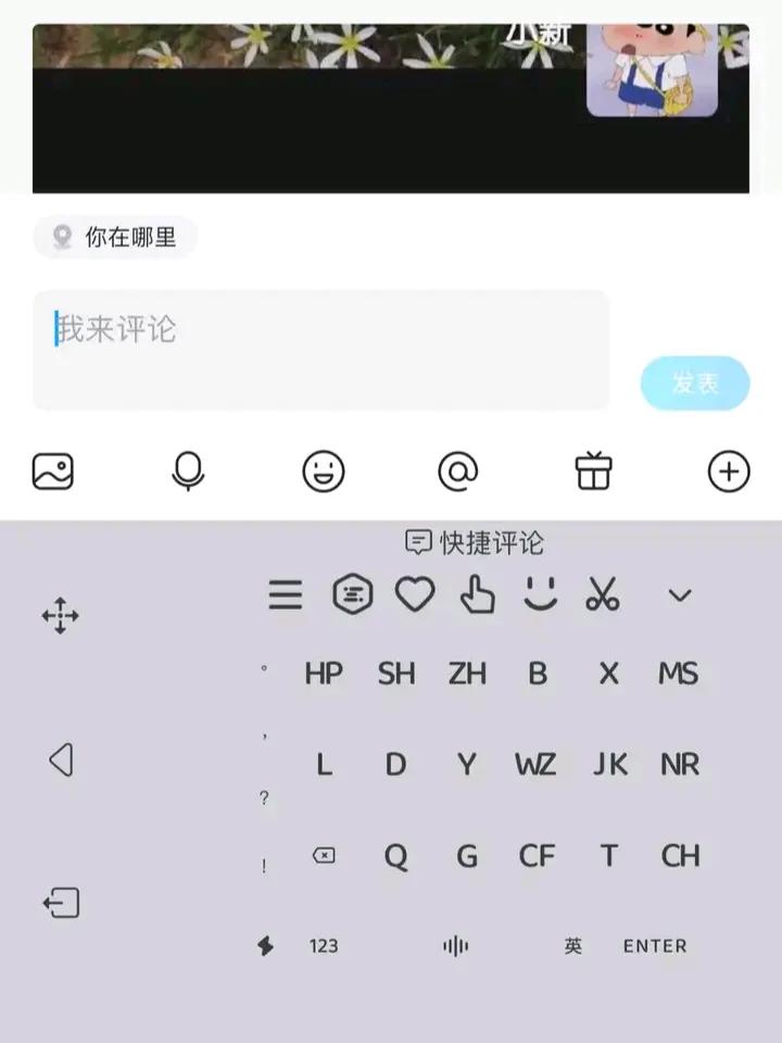 9-key typing is lagging behind? - iMedia