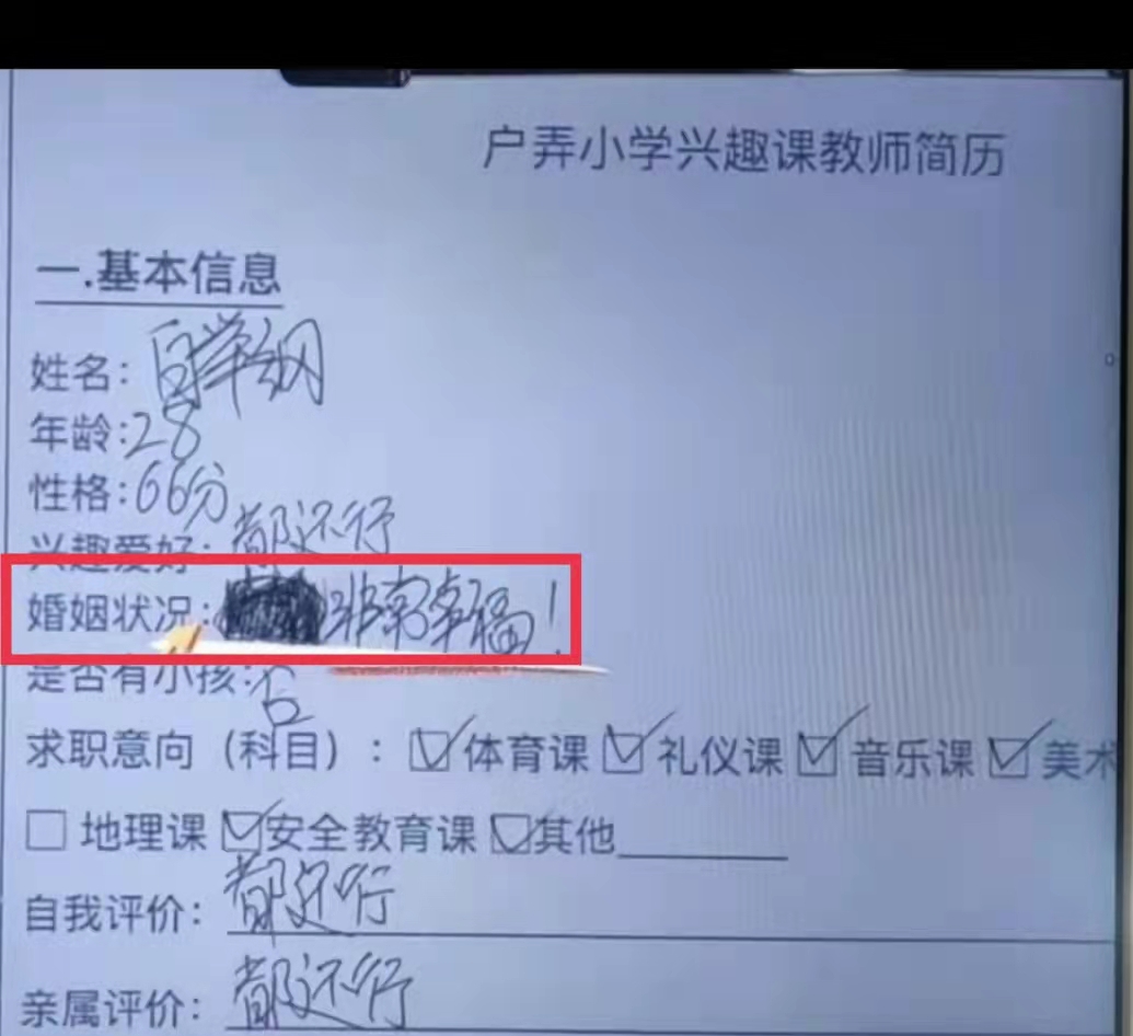 28-year-old fast boy Bai Jugang revealed that he was married!He admits ...