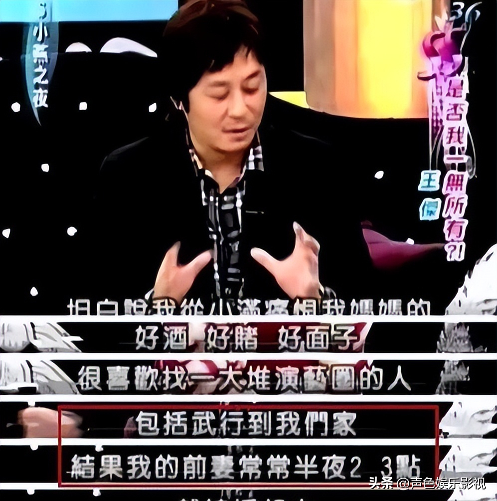 What happened to the "disappearing superstar" Wang Jie? - iNEWS