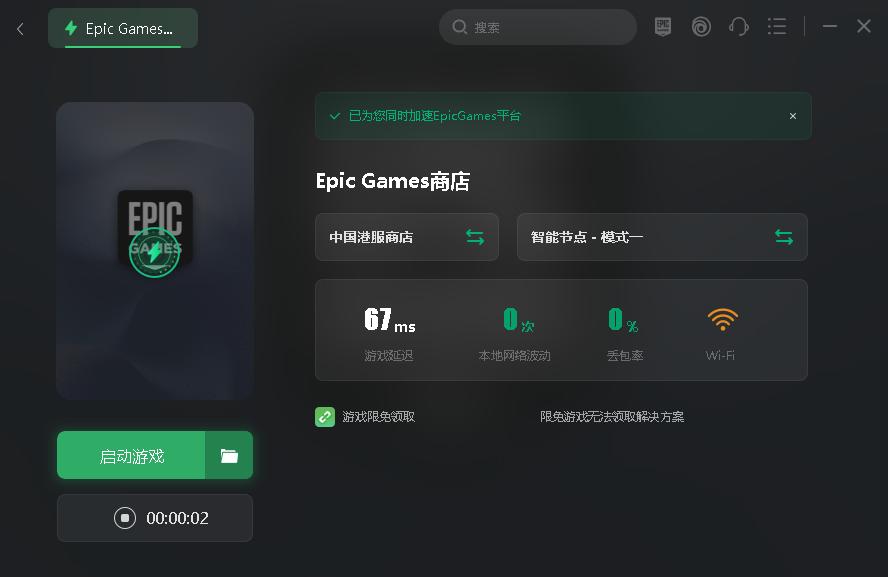 The solution to why epic can't log in is why the epic login keeps ...