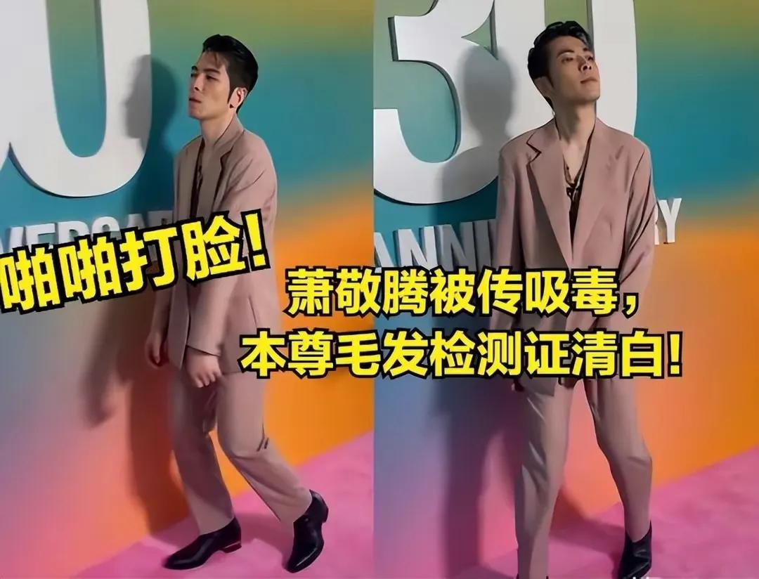 Jing Teng drifting pace or drug use? The results of the hair test were ...