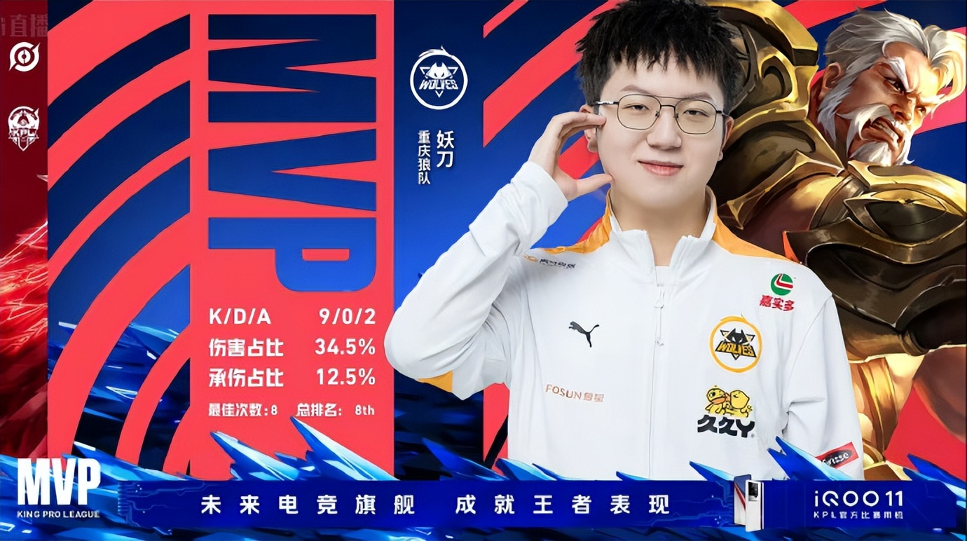 KPL's "new top four" has been confirmed, LGD Big Goose will replace eStar, and the e-star ...