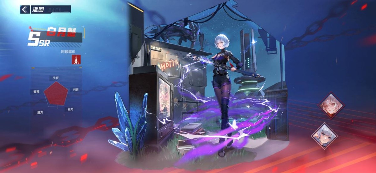 Bai Yuekui is here!"Illusory Tower" ushered in a new mimetic character ...
