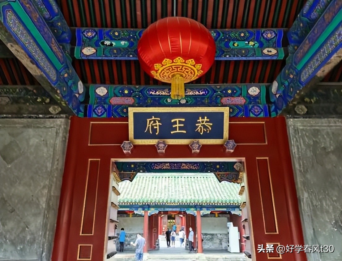 The Mysterious Treasure in Heshen's House: The Story of the Treasure of ...