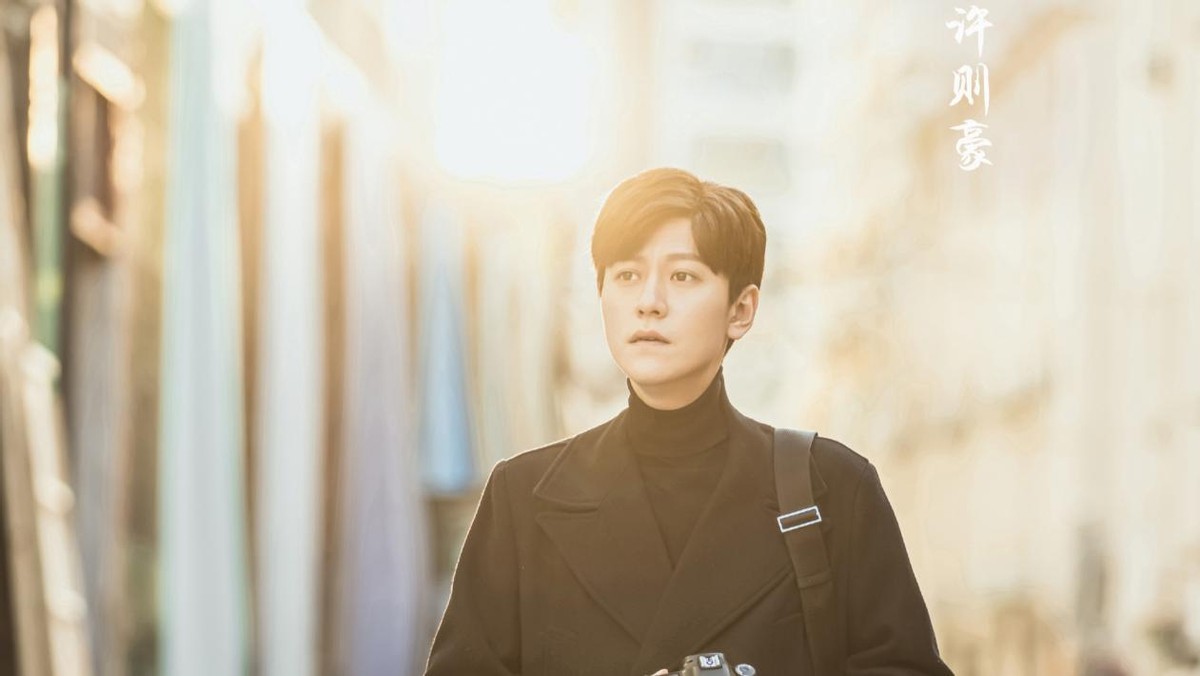 The remake of "Summer in Love" comes to an end, starring Wu Qian and Qin Junjie, and Liu Yiwei ...