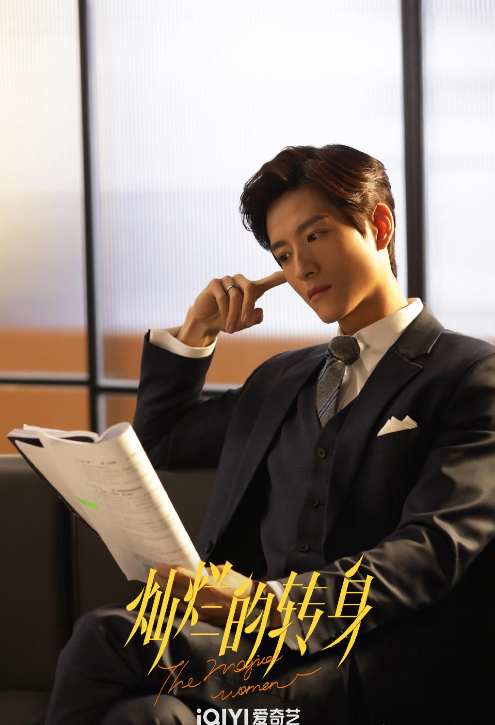 "Brilliant Turnaround" is about to start broadcasting, Zhang Junning ...