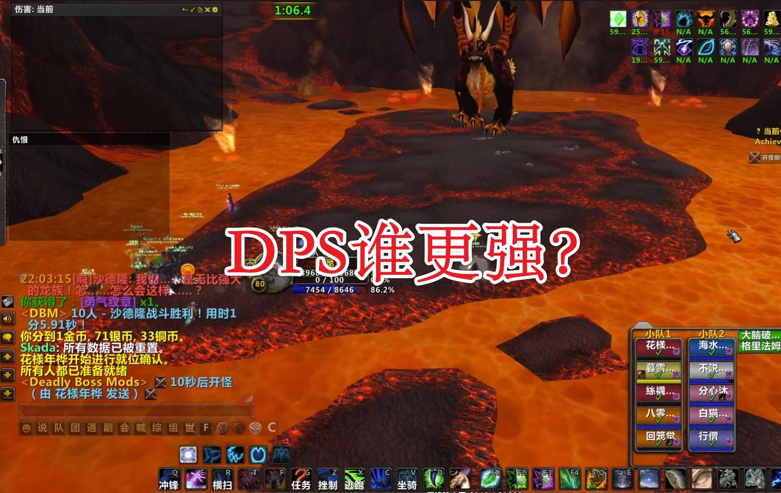 World of Warcraft WLK: Warlock tops the DPS rankings, followed by DK, and the Mage is in a ...