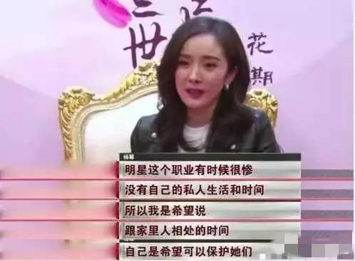 On Yang Mi's daughter's 9th birthday, Yang Mi flew to Hong Kong to ...