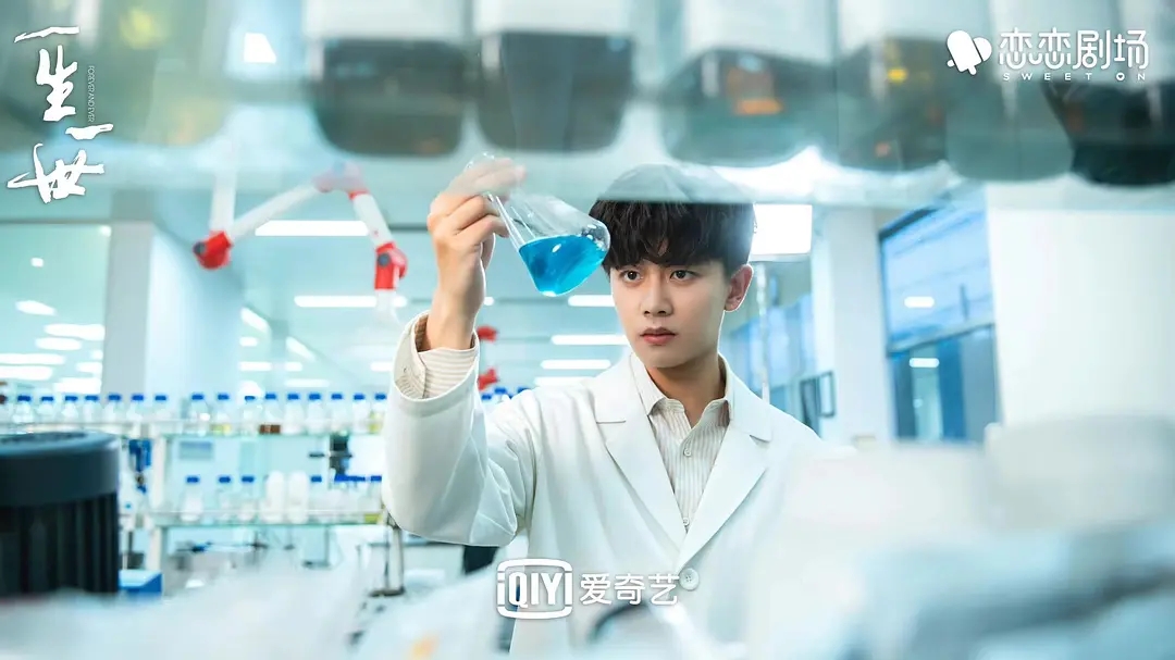 Also playing "Professor", Zhang Binbin, Ren Jialun and Pan Yueming are ...