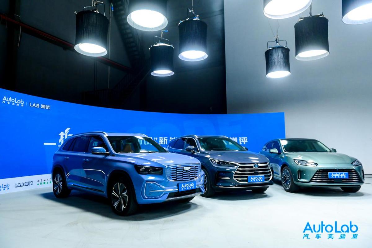 Who is the most efficient among BYD Tang DM-i, AITO Wenjie M5 and Geely ...