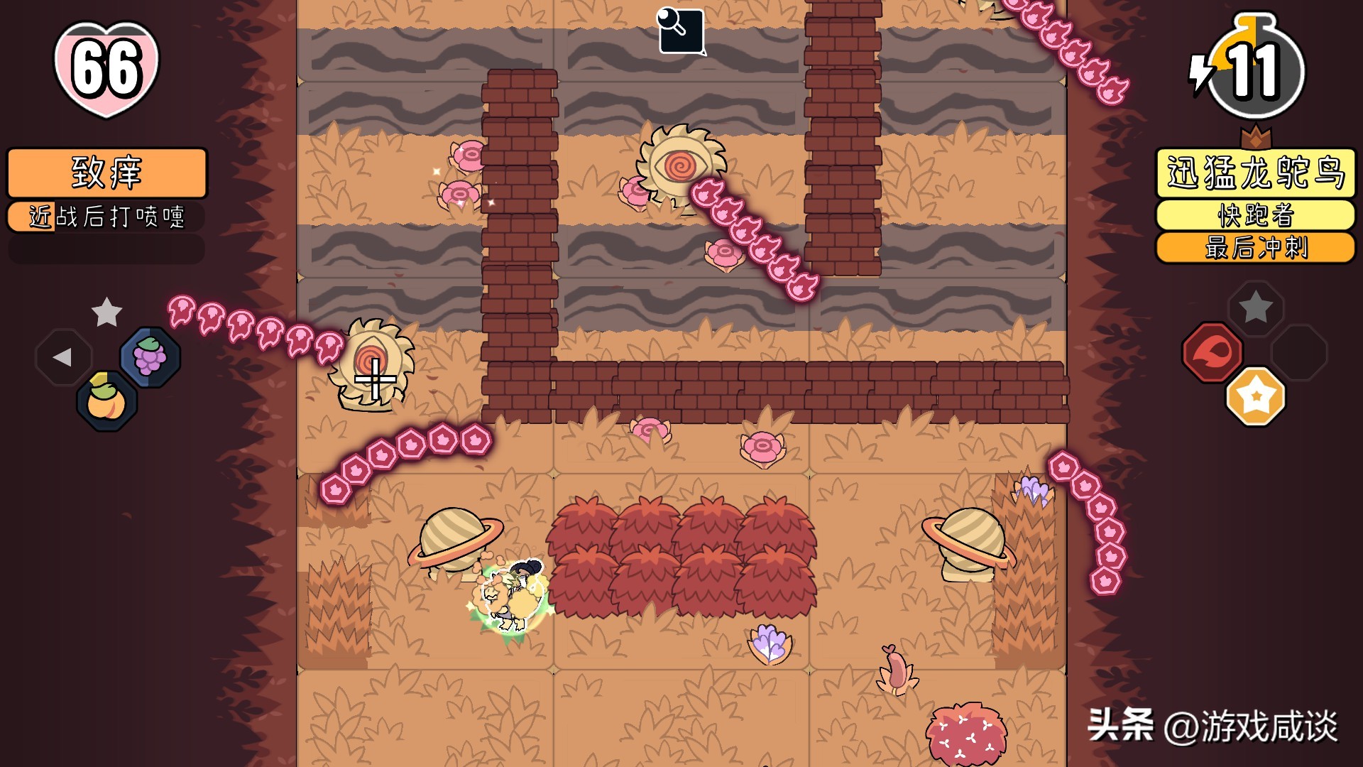 "Collage Adventure", an independent game masterpiece produced by "The ...