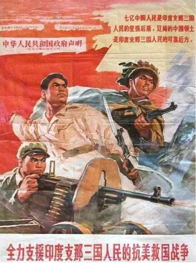 Old photos: Propaganda posters in the 1970s, full of family and country ...