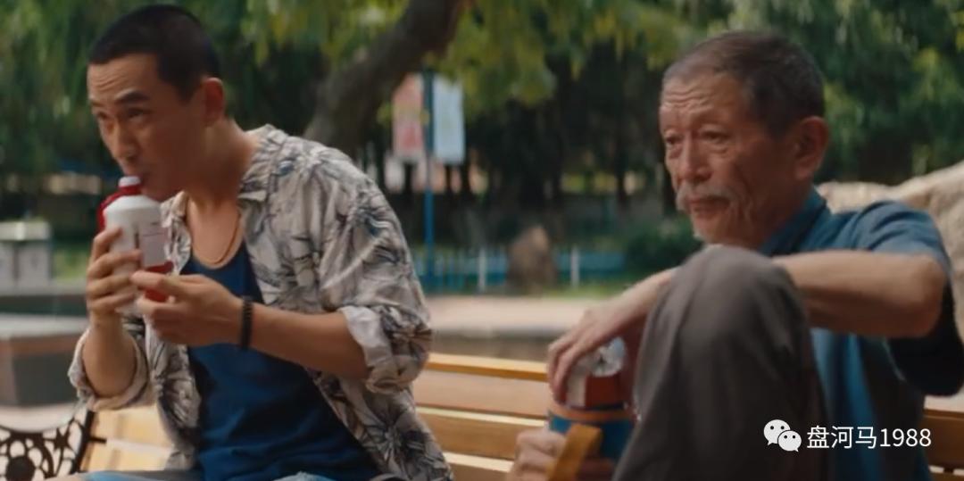 Did the bottle of Maozi in "Life Events" harm Father Mo? - iMedia