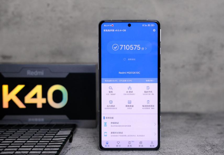 Choose Xiaomi 12X or Redmi K40 for Snapdragon 870 mobile phone - iNEWS