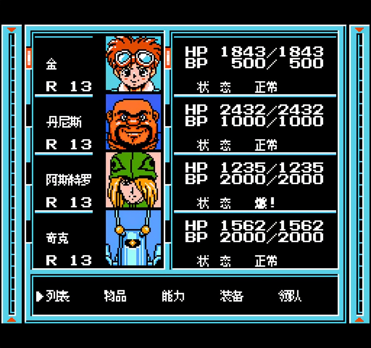 FC "Lagrange Point" is like the character of the heavy armored soldier ...