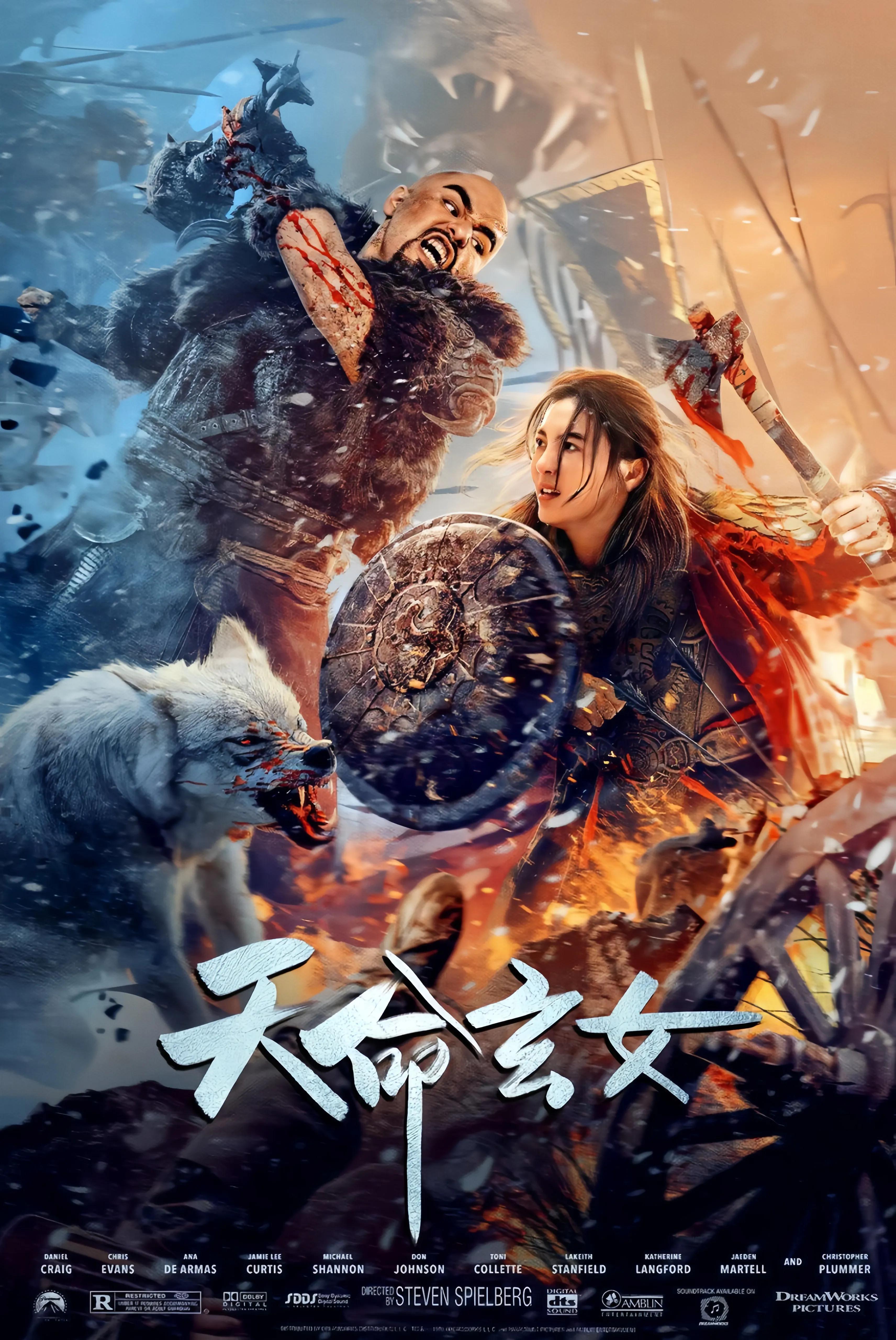 "Mystery of Destiny" is about to premiere, starring Ma Xueyang and You ...