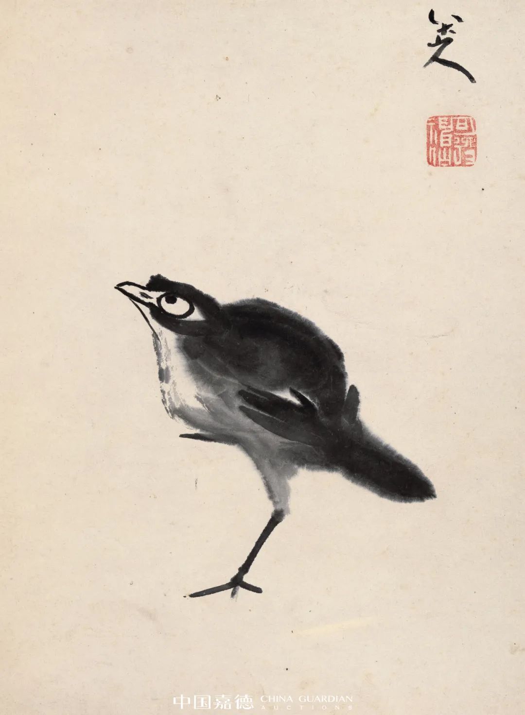 Bada Shanren: Landscape, Flowers and Birds Calligraphy Book - iNEWS